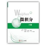 Amazon.com: Calculus (Vol.2)(Chinese Edition): 9787562341628: LIN JU ...