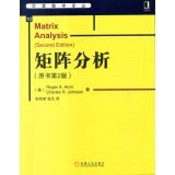 Buy Matrix Analysis China Edition Book Online at Low Prices in India ...