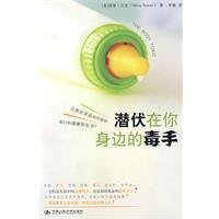 Amazon.com: latent hostility of your side: 9787300108735: (MEI )NI NA ...