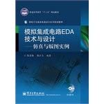 Amazon.in: Buy Analog IC EDA technology and design: simulation and ...