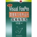 Amazon.com: New Visual FoxPro database and program design experiment instructions: 9787508331508 ...