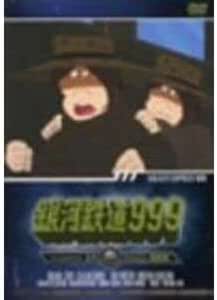 Amazon.co.jp: 銀河鉄道999 TV Animation 14 DVD : おもちゃ