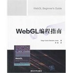 Amazon.com: WebGL Beginners Guide(Chinese Edition): 9787302348900: [ MEI ] KAN TE ( Diego Cantor ...