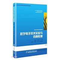 Amazon.com: Digital electronic technology experiment and simulation tutorial(Chinese Edition ...