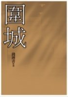 Wei Cheng: 9789867480729: Amazon.com: Books