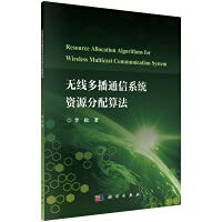Amazon.com: Resource Allocation Algorithm for Wireless Multicast Communication System(Chinese ...
