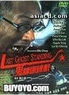 Amazon.com: Last Ghost Standing : Movies & TV