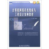 ・ブランド:PEKING UNIVERSI・製造元/メーカー部品番号:9787301226803
