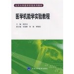 Amazon.com: Medical functional experiment tutorial (Department of ...