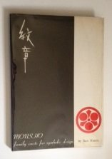 Monsho. Family Crests for Symbolic Design. : Amazon.de: Bücher