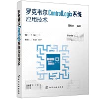 Amazon.com: Rockwell ControlLogix System Application Technology(Chinese ...