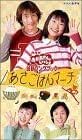 Amazon.co.jp: NHK Asago March VHS Song Book with Mom : Electronics