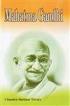 Buy Mahatma Gandhi Book Online at Low Prices in India | Mahatma Gandhi ...