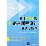 Amazon.com: PBLC (Chinese Edition): 9787302265559: ZHANG DONG MEI: Books