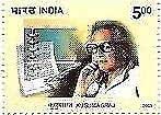 Buy India 2003 KUSUMAGRAJ Vishnu VAMAN SHIRWADKAR Stamp Stampbazar ...
