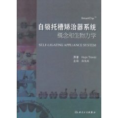 Smart-Clip self-locking orthodontic bracket appliance(Chinese Edition ...