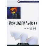 Amazon.com: Microcomputer Principle and Interface: 9787508431338: GENG HENG SHAN ZHU BIAN: Books