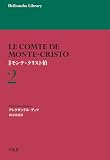 【発売日：2024年08月07日】・ブランド:平凡社・製造元:平凡社