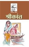 Srikanta English(PB) : Amazon.in: Books