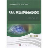 ・製造元/メーカー部品番号:9787030375704