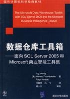 for SQL Server 2005 and Microsoft Business Intelligence tools: MEI )MAN DI ?(MEI )SANG SI WEI TE ...