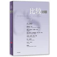 Comparing the 112th series Wu Jinglian editor-in-chief Danny Roderick ...