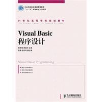 Visual Basic Programming(Chinese Edition): 9787115248435: Books - Amazon.ca