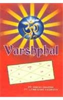 Varshphal: Pt. Umesh Sharma: 9788190221481: Amazon.com: Books