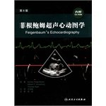 Amazon.com: Feigenbaum Echocardiography graphics (translated version ...