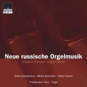 VARIOUS ARTISTS - Modern Russian Organ Music - Amazon.com Music