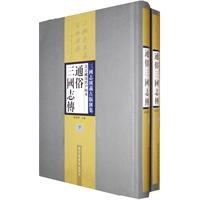 Bin Yin Tang Beijing-based Tibetan popular of the Three Kingdoms ...