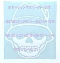 Amazon.co.jp: cutting stickers chicano cholo mexican gang skull pachuco ...