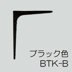 Amazon | 鋼製 棚受 【LAMP】 スガツネ 塗装品 BTK-480(400mm×480mm)ブラック | 棚受