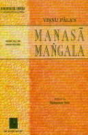 Visnu Pala's Manasa Mangala : Rao, C. Radhakrishna: Amazon.in: Books