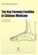 Amazon.in: Buy Ten Key Formula Families In Chinese Medicine Book Online ...