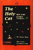 The Holy Cat: M.Y. Baig: 9780863114090: Amazon.com: Books