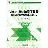 Amazon.com: Basic computer course textbook series: Visual Basic programming project tutorial ...
