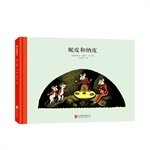 Amazon.com: Century classic American picture book series: Nipi and Napi ...