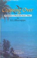 Amazon.in: Buy Crossing Over Book Online at Low Prices in India ...