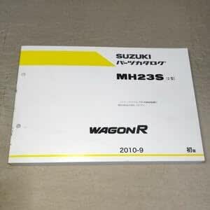 Amazon.co.jp: パーツカタログ ワゴンR MH23S 2型 2010-9 : おもちゃ