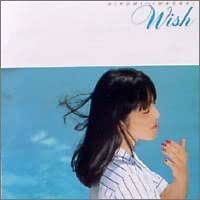 Wish : Amazon.fr: CD et Vinyles}