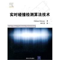 Amazon.com: real-time collision detection algorithm technology ...