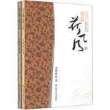 Jin Zeng Hao stage productions Selection : Aqua Weathering (Set 2 ...