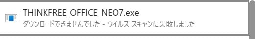 Amazon.co.jp: ソースネクスト Thinkfree Office NEO 7 （最新版）オフィスソフト Microsoft Office と高い 互換 性 Excel ...