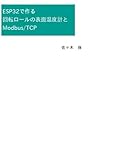 ・製造元:Independently published