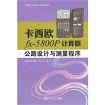 Casio fx-5800P calculator highway design and measurement - Want It All