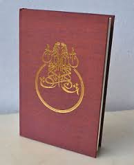 The Leaper Between: A Historical Study of the Toad-Bone Amulet; its ...