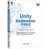 Amazon.com: Unity Shaders and Effects Cookbook(Chinese Edition): 9787111480563: Kenny Lammers: Books