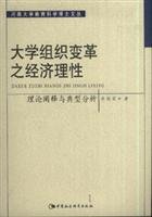Amazon.com: university: 9787500465812: LI GUI RONG ZHU: Books