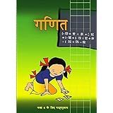 Ganit For Class - 6 - 651 : NCERT: Amazon.in: Books